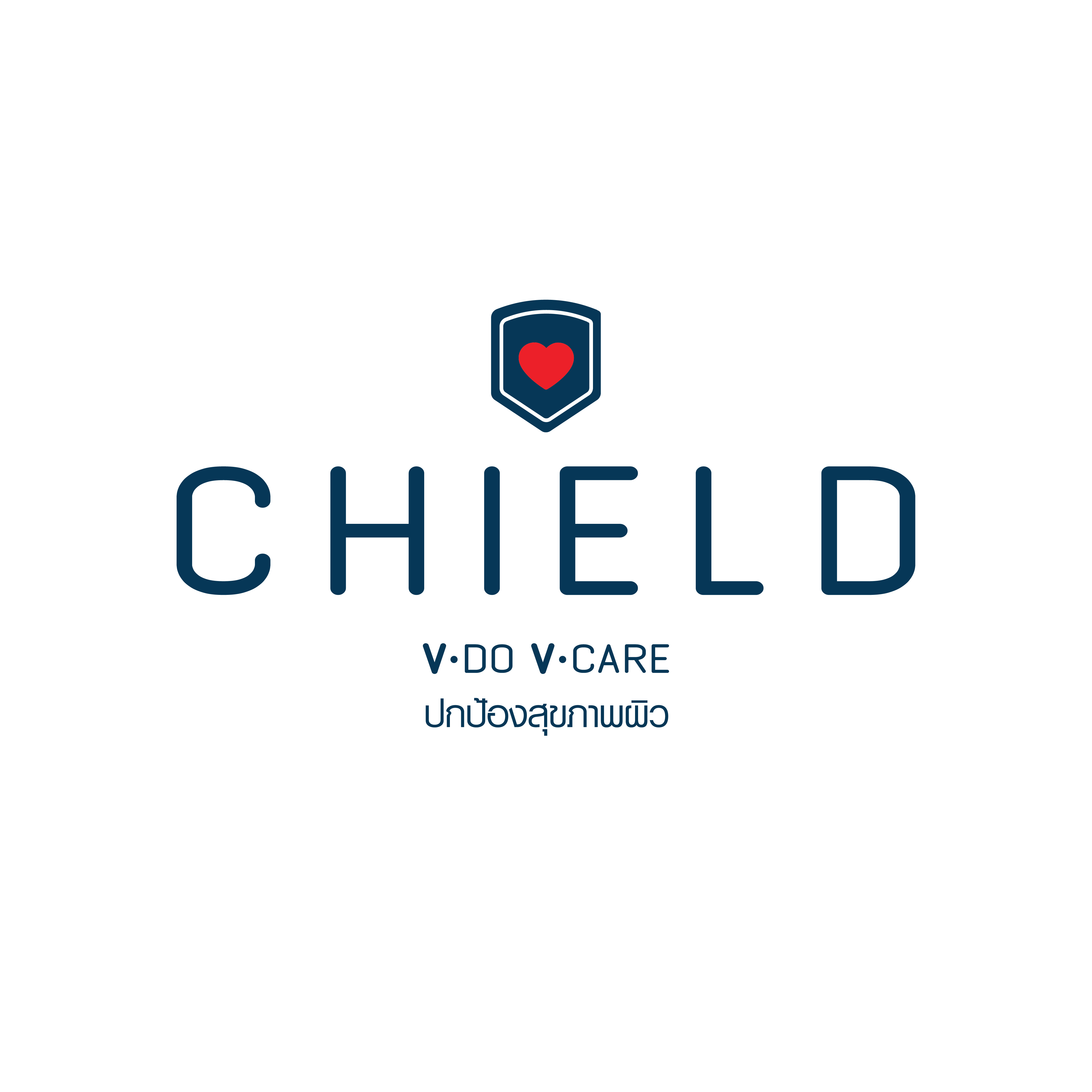 สินค้าและผลิตภัณฑ์