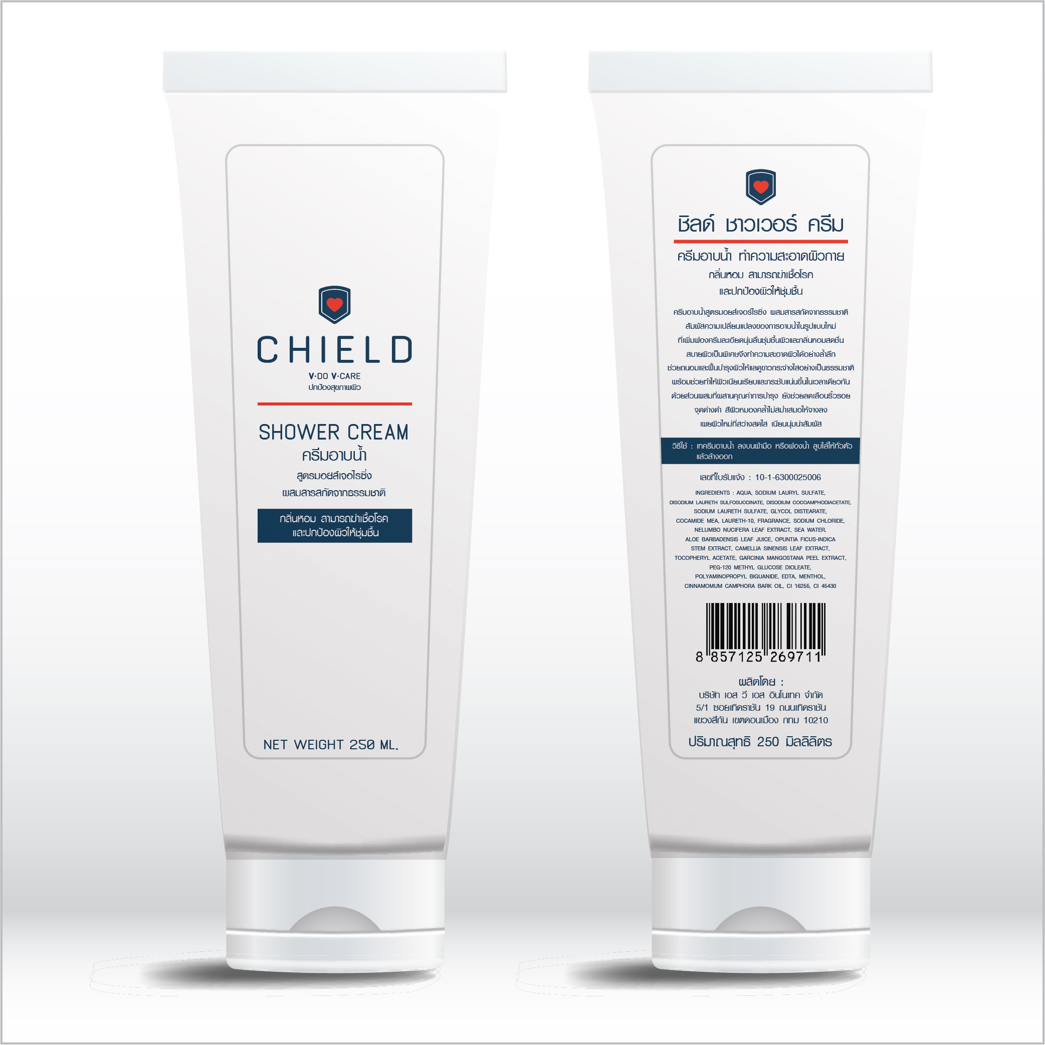 สินค้า : ครีมอาบน้ำ CHIELD